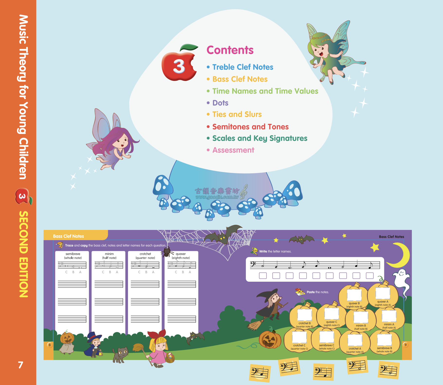 古韻社 GoodinMusik【【Poco Studio】Music Theory for Young Children, Book 3 ...