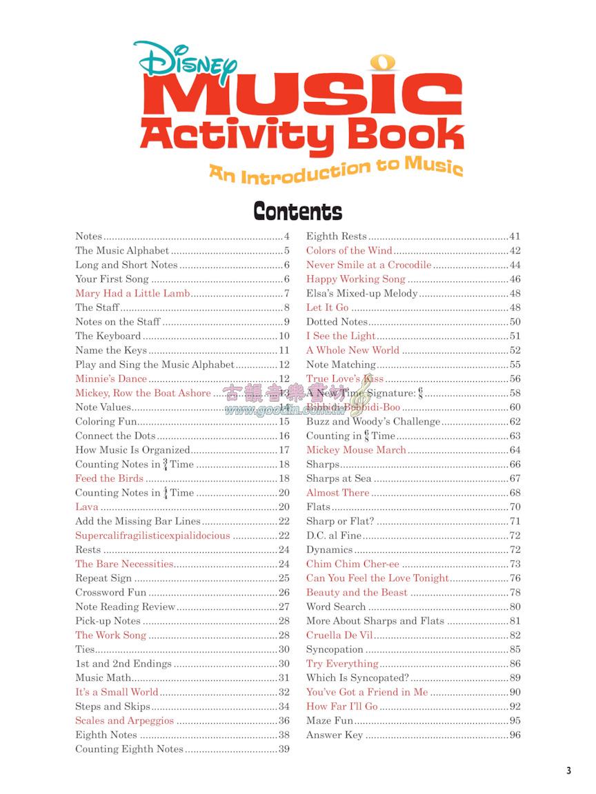 古韻社 GoodinMusik【Disney Music Activity Book - HL00248769 - 9781540004253】